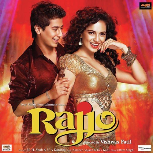 Rajjo Teasers August 2023 - Wiki South Africa